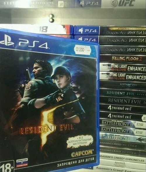 Resident Evil 5 для PlayStation 4