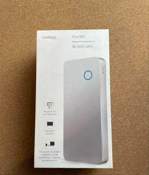 Powerbank для macbook 18000mah magsafe 1 2