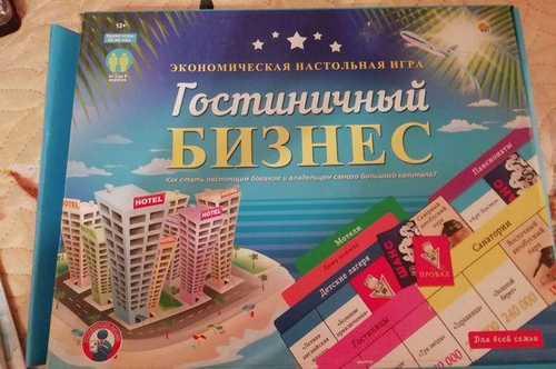 Настольная игра "гостиничный бизнес"