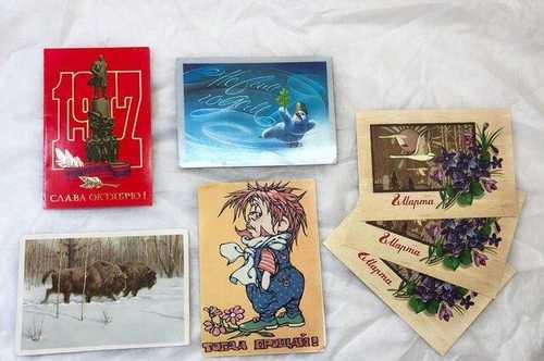 Винтажные открытки СССР 1954 1978 1986 1987 гг