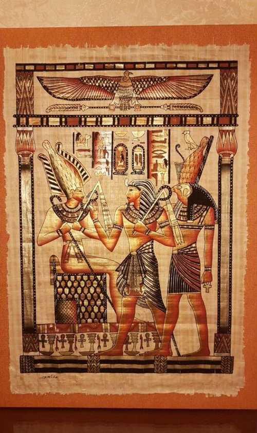 Папирус очень большой (50 х 35 см.), Египет