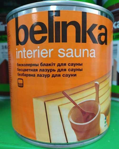 Пропитка для сауны Belinka sauna, 0,75л