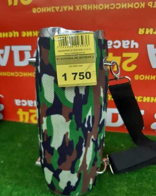 Бт-колонка JBL extreme