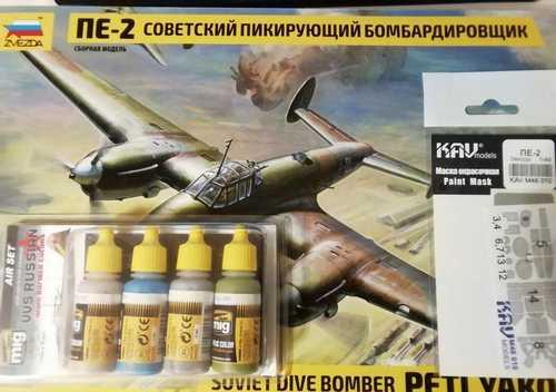 Советский бомбардировщик Пе-2 + допы 1:48