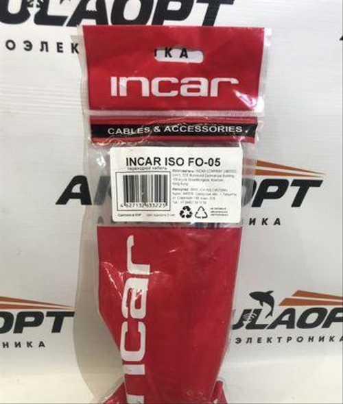 ISO переходник Ford