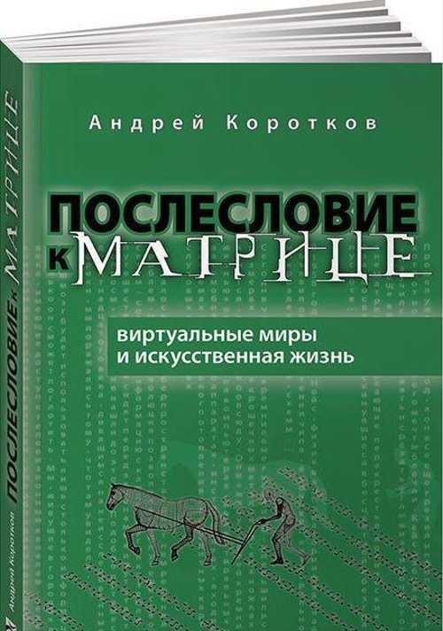 Книги по саморазвитию - 8 штук