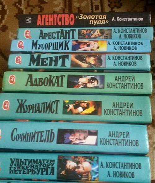 Не открывать книга по порядку