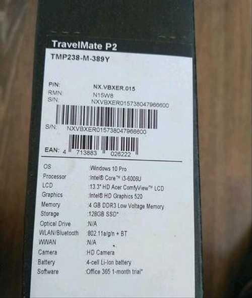 Ноутбук Acer TravelMate P2,13.3, i3-6006/4/500/W10
