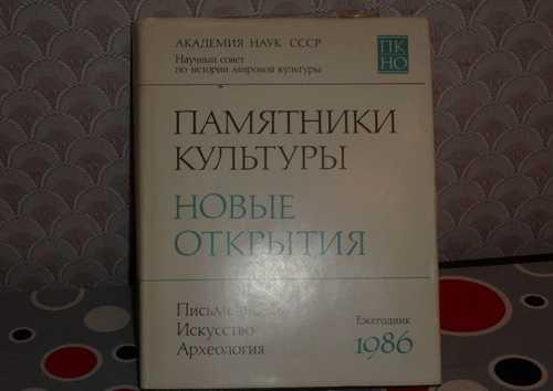 Книги по истории культуры