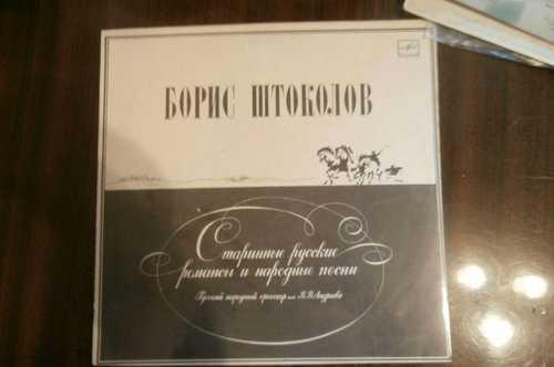 Виниловая пластинка
