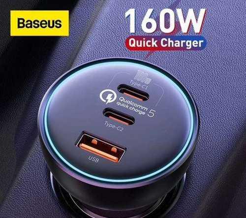 Автомобильная зарядка Baseus 160W
