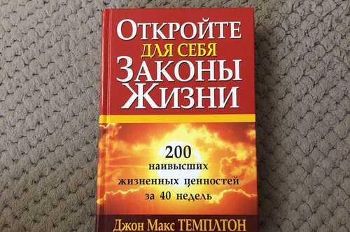 Продаю книги