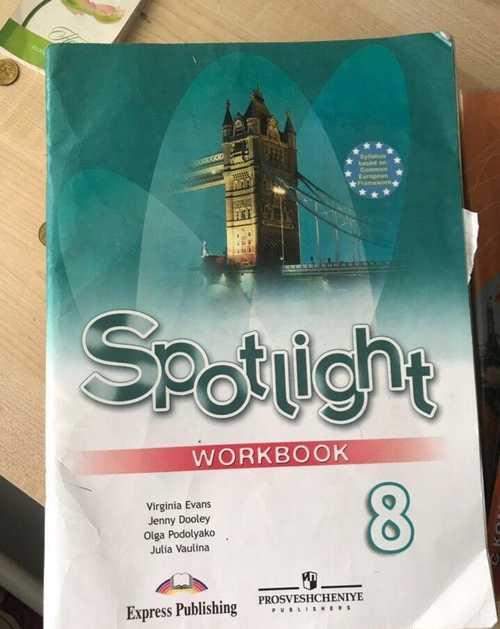 Spotlight 8 воркбук. Spotlight 8 Workbook. Spotlight 8 Workbook новый ФГОС.