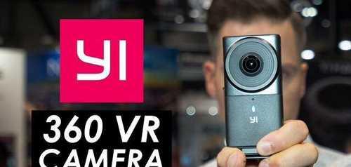 Новая экшн-камера YI 360 VR camera