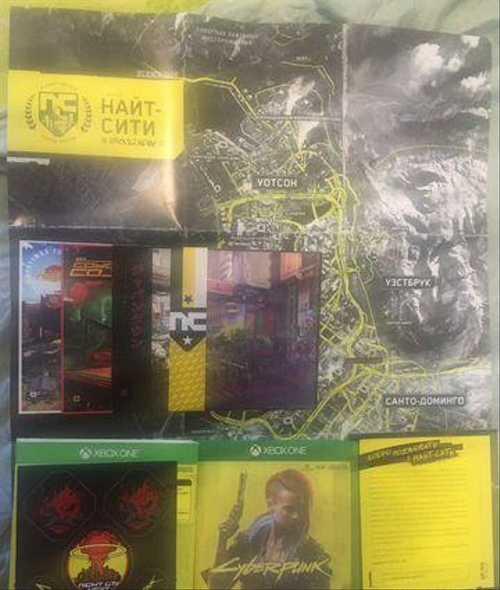 Cyberpunk 2077 Обмен