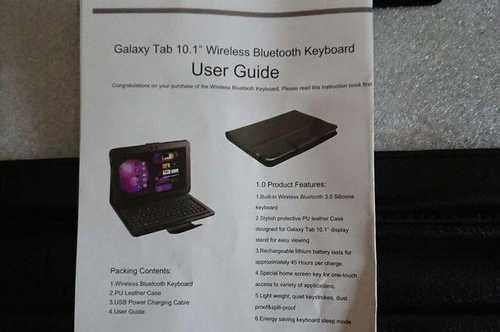 Чехол Galaxy Tab 10.1 с блютус клавиатурой