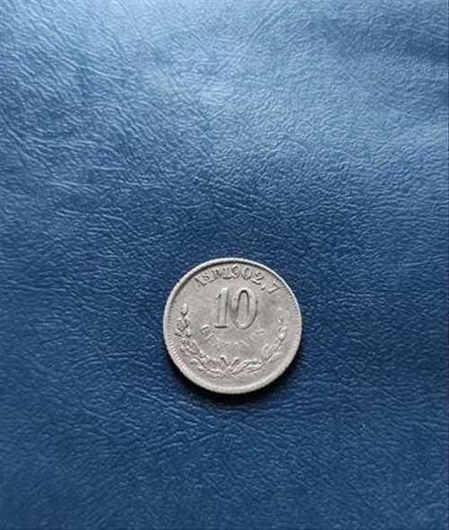 Монета 10 сентаво 1874 г. Мексика серебро