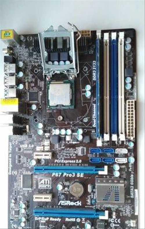 Материнская плата AsRock P67 Pro3 SE