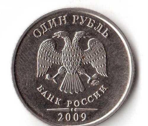 1руб 2009ммд магн. шт-2.42А,3.3Б,3.12В,3.12Г,3.41В