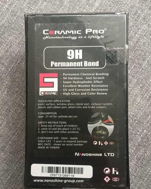 Ceramic Pro 9H 50 мл