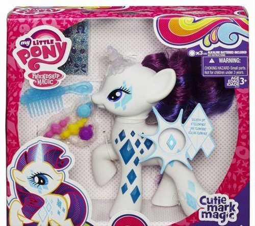 My Little Pony Hasbro светититься