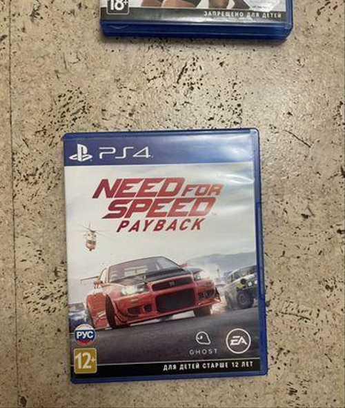 Nfs playback (need for speed)