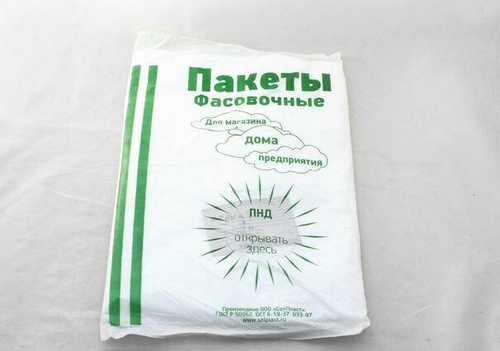 Пакет фасовочный 26*35-8 (25) СолПласт.0075/1288n