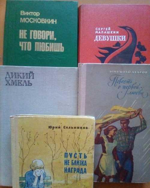 Интересная книга в библиотеку