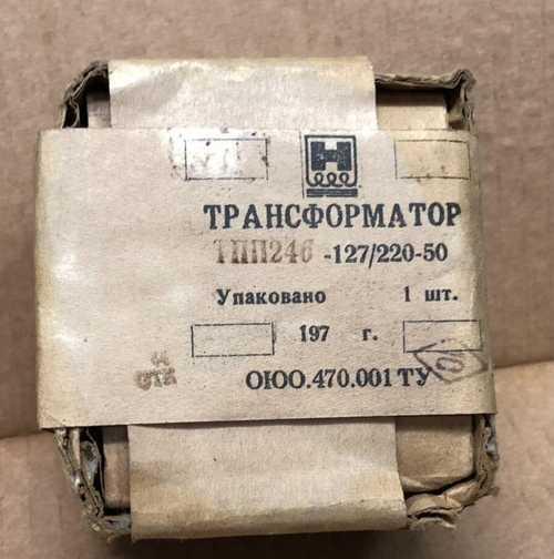 Трансформатор тпп246-127/ 220-50