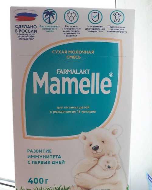 Сухая молочная смесь Mamelle от 0 до 12мес