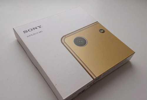 Упаковка для смартфона Soni Xperia M5 Коробка