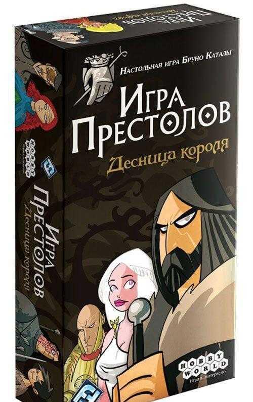 Игры настольные