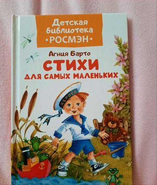 Летские книги