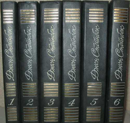 Джон Стейнбек. Собрание сочинений в 6 томах 1989 г