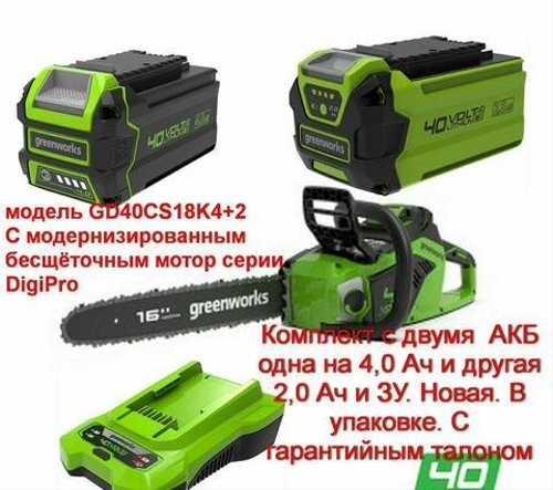  аккум цепная Greenworks GD40CS18K4+2, бесщёт | Festima.Ru .