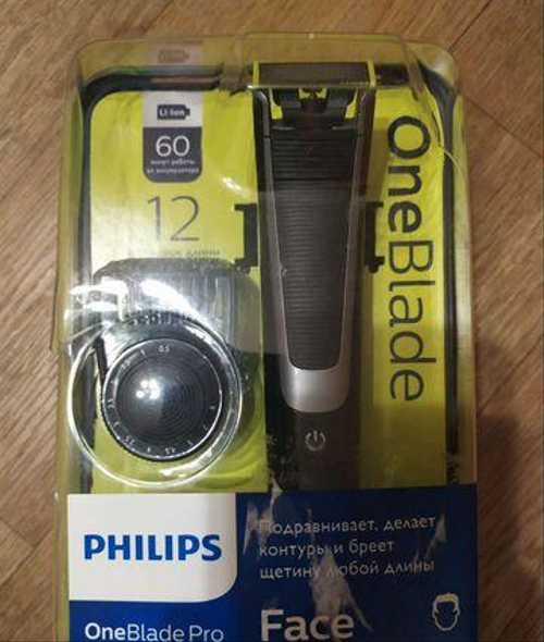 Триммер Philips OneBlade Pro