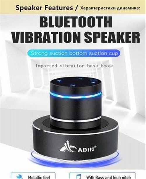 Bluetooth-Колонка Adin портативная с функцией вибр