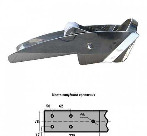 Роульс якорный с роликом для катера