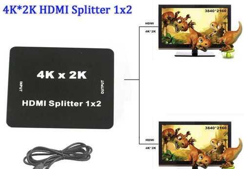 Hdmi сплиттер (делитель) 1 х 2 поддержка 3D 4K