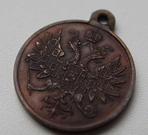Медаль "За усмирение польского мятежа" 1863-1864 г