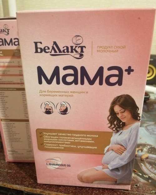 Смесь Беллакт мама
