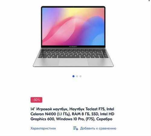 Ноутбук Teclast F7S 14’