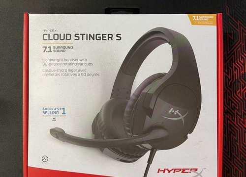 Наушники HyperX Cloud Stinger S чек+гарантия