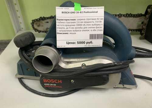 Рубанок Bosch GHO 26-82
