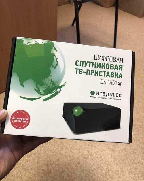 Приставка НТВ Плюс DSD4514r