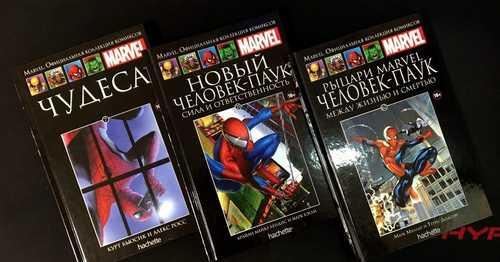 Официальная коллекция Marvel Hachette 7,25,62