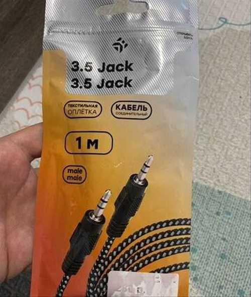 Аудио кабель провод AUX jack 3.5