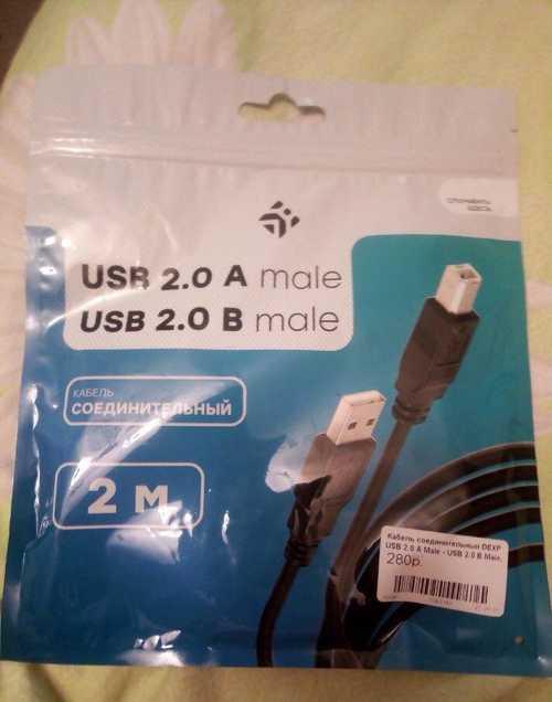 Кабель USB 2.0 A Dexp