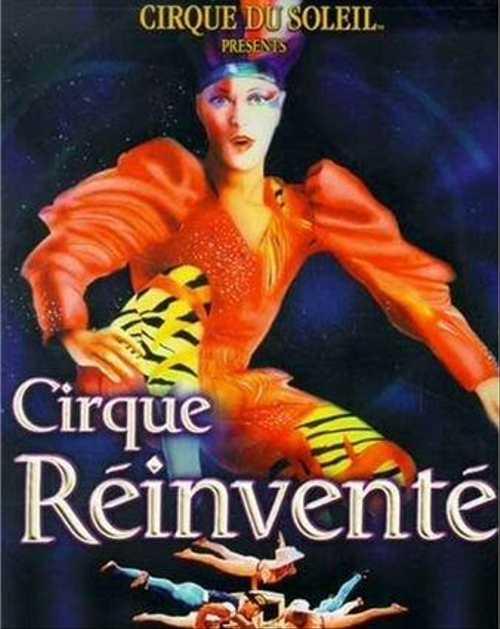 Cirque DU soleil - cirque reinvente - DVD