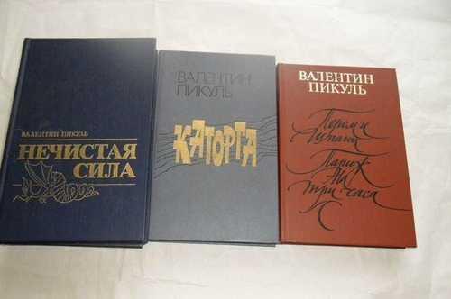 Книги